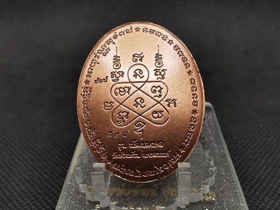 G-Pra.com: ประมูลพระเครื่องการันตีพระ.คอม