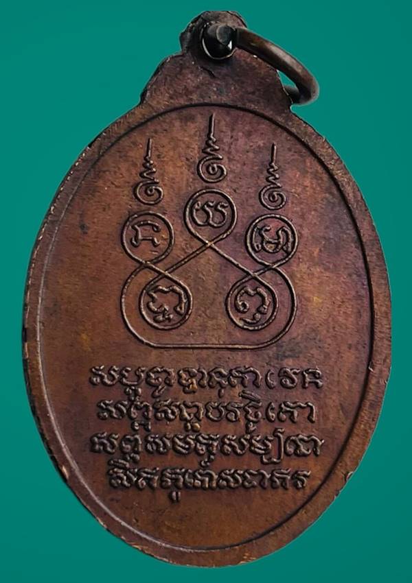 G-Pra.com: ประมูลพระเครื่องการันตีพระ.คอม