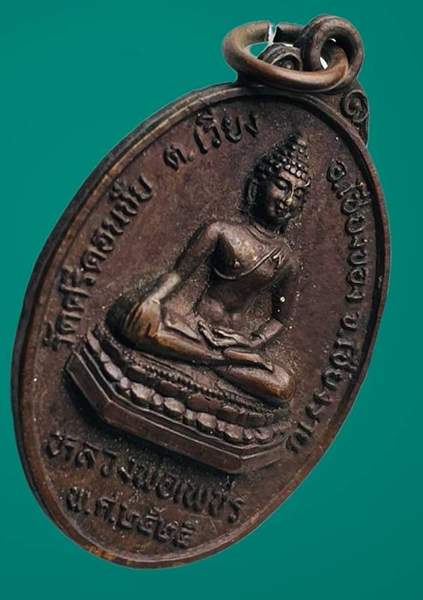 G-Pra.com: ประมูลพระเครื่องการันตีพระ.คอม