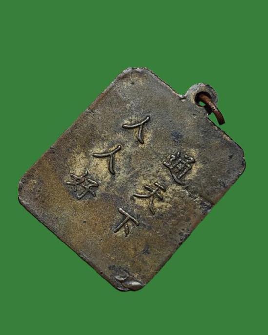 G-Pra.com: ประมูลพระเครื่องการันตีพระ.คอม