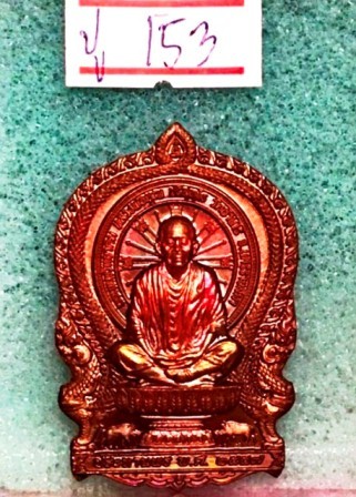 G-Pra.com: ประมูลพระเครื่องการันตีพระ.คอม