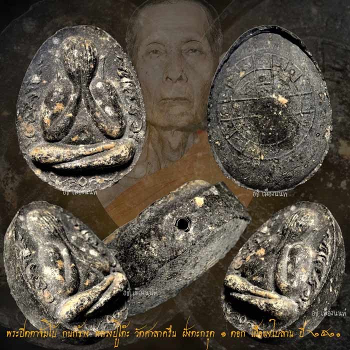 G-Pra.com: ประมูลพระเครื่องการันตีพระ.คอม