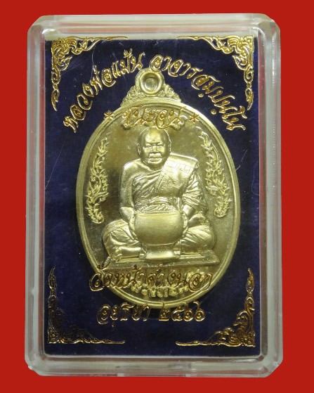 G-Pra.com: ประมูลพระเครื่องการันตีพระ.คอม