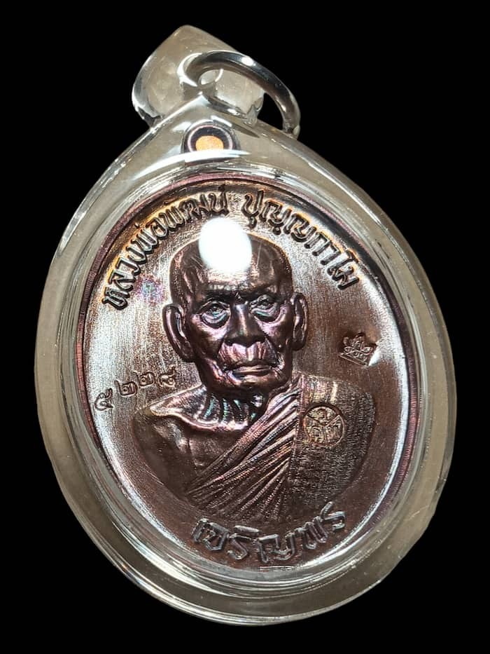 G-Pra.com: ประมูลพระเครื่องการันตีพระ.คอม